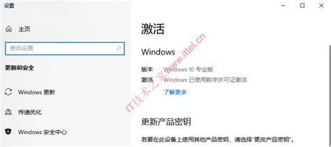 云萌windows 10，开源免费的windows 10 11 永久激活工具，云萌windows 10 11 V2 7 1下载