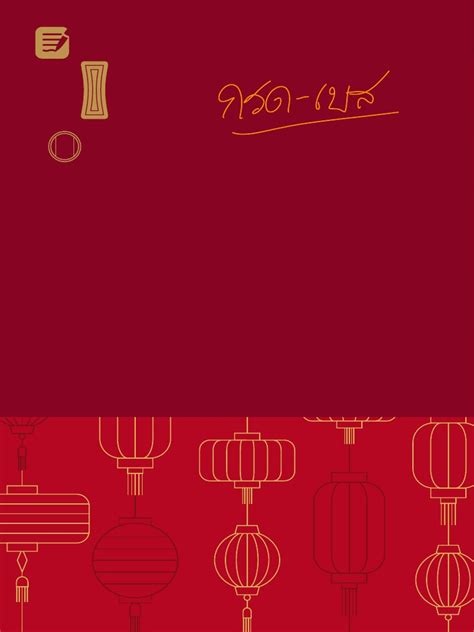 กรดเบส Pdf