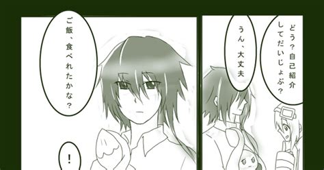 ポケクロ】 【ポケクロ】はじめまして【交流】 からはねのマンガ 【ポケクロ交流】 Pixiv