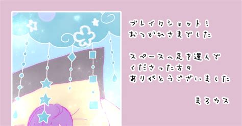 最王 通販のお知らせ まろカスのイラスト Pixiv