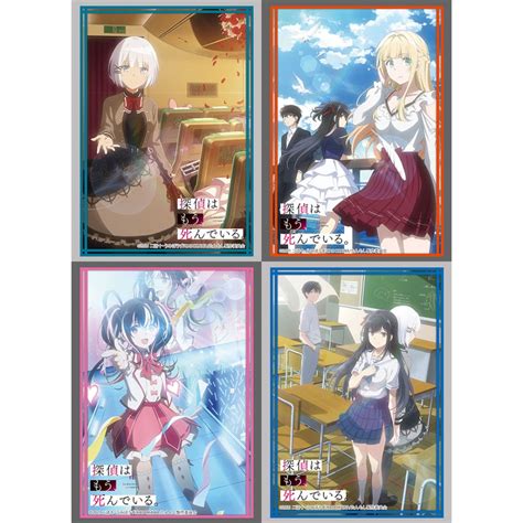 【角色卡套】偵探已經 死了 君塚君彥 希耶絲塔 夏凪渚 齋川唯 夏洛特 蝦皮購物