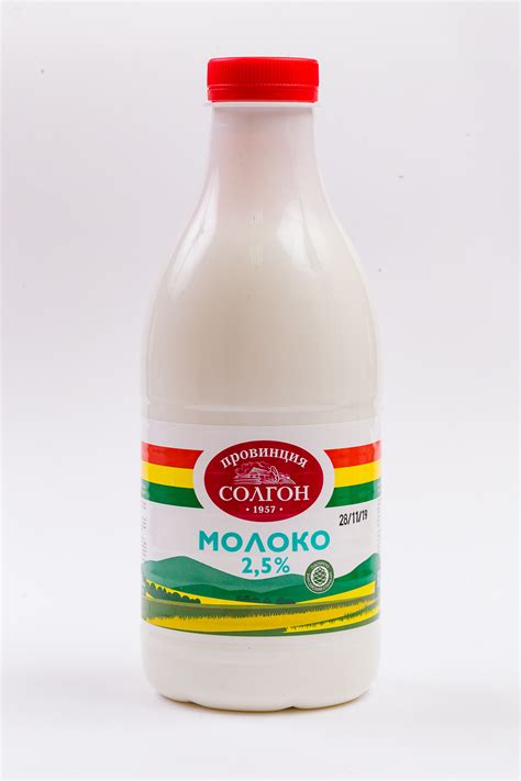 Молоко питьевое пастеризованное: обезжиренное; 0,5%; 4 1%; 1,5%; 2%; 3 ...