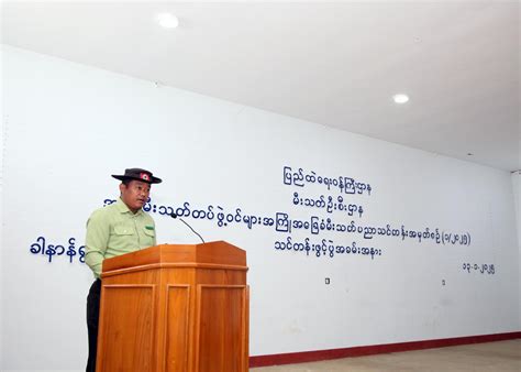 နမ့်စန်မြို့ ခါနာန်ကျေးရွာတွင် အခြေခံမီးသတ်ပညာသင်တန်း ၁ ၂၀၂၅ ဖွင့်လှစ် Information And Public