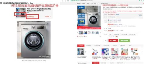 2021年双11有哪些值得买的家用电器推荐？2021年的「双十一」，有哪些家电产品值得购买？ 知乎