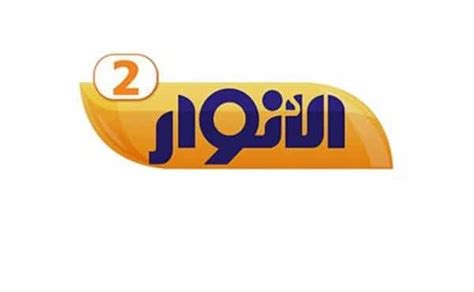 بتهمة التحريض على الطائفية وقتل الناشطين برلمانية تدعو لإيقاف قناة