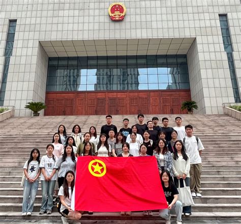 学院法学2022级本科生团支部开展“学法明理筑根基，青春团聚展风采”主题团日活动 文法学院