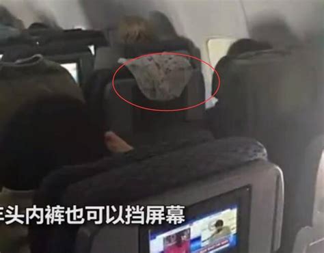 韩大妈机舱晾脚！盘点飞机上不雅狂魔