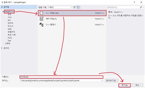 가이드 비주얼 스튜디오에 새로운 파일을 추가하는 방법 Pocu 블로그