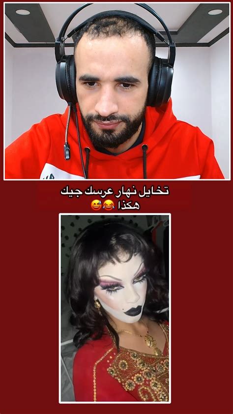 Mr Mejor ‎شي نهار غادي يهربلي مع هاد الشعب 🤣 Mrmejor Funny Viral