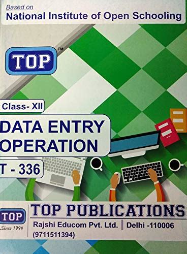 Top Nios Data Entry Operation Class Th Paperback Top Publication Top Publication