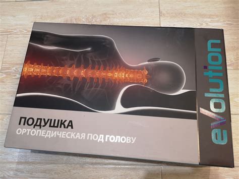Подушка ортопедическая ТРИВЕС Т.930M (XL) Evolution TRIO mid Т.930M XL ...