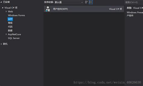 revit 二次开发添加wpf窗口的办法 阿里云开发者社区