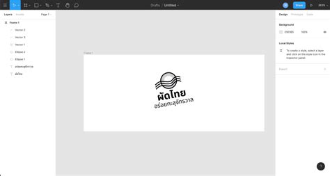 10 เว็บช่วยออกแบบโลโก้สวย ๆ ฟรี ใช้ได้บนมือถือและไอแพด Designil