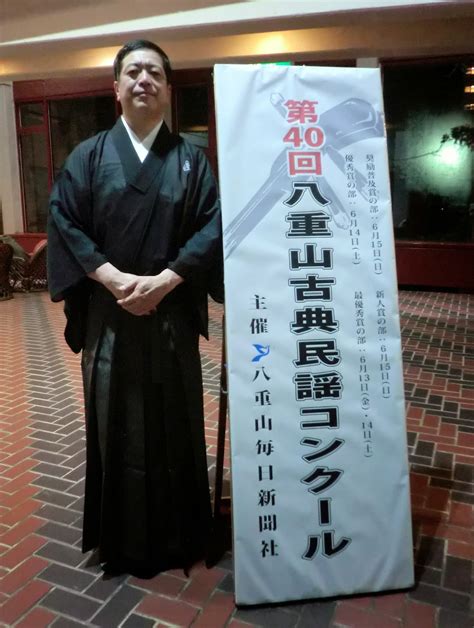 八重山古典民謡の調べ八重山古典民謡コンクール最優秀賞を目指して あと72日 願書を発送