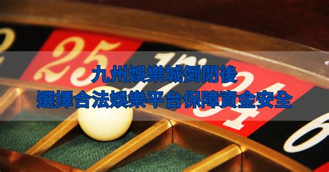 Leo娛樂城官網洗錢