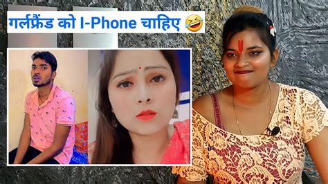 Valentine Day Comedy Kamlesh Kumar Bhojpuri Comedy Reaction
