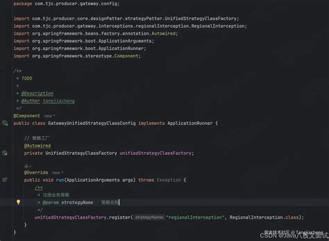 更简单的使用策略模式java 策略模式 怎么根据不同的选择不同的service Csdn博客