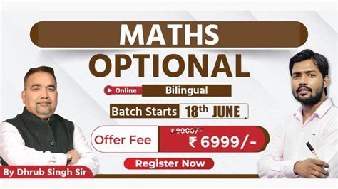 Join Online Upsc Maths Optional Bilingual Batch 2025 Khan Global