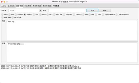 GitHub Security Magic Weapon HKTools 一款辅助安全研发在日常工作中渗透测试安全研究安全开发等工作的工具 程序支持Yaml格式的http请求模版