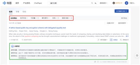 生成式人工智能