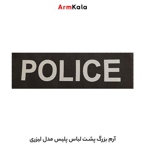 آرم‌های بازو و سینه فراجا آرم کالا