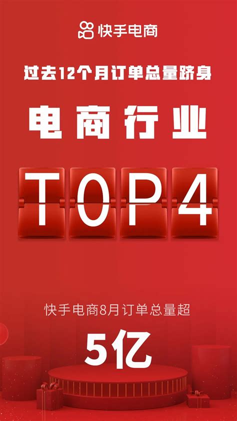 红人周报 钟美美拍杂志封面；抖音日活破6亿，快手将赴港ipo Cbndata