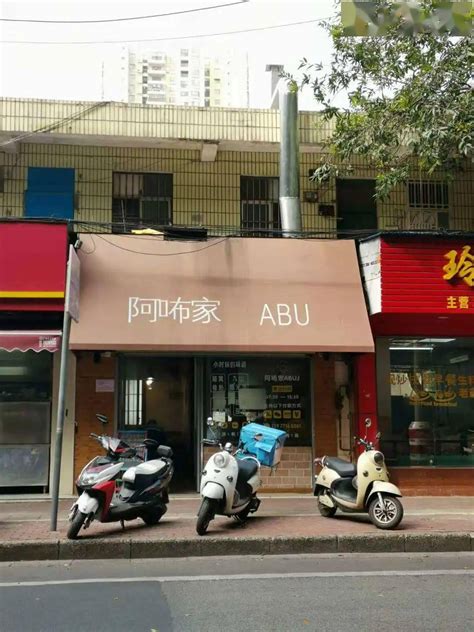 我在南宁新竹路一家小店里吃到了凉薯味儿的卷粉 搜狐大视野 搜狐新闻