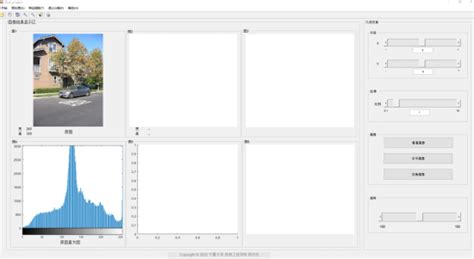 【数字图像处理】基于matlab gui的数字图像处理程序 matlab 别来bug求求了 2048 ai社区