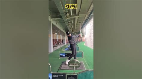 박차민골프아카데미 Kpga Kpga투어프로 골프 골프레슨 골프하자 하남골프 골프스윙 위례골프 밀리토피아골프연습장 골프입문 치킨윙 축 회전 스루