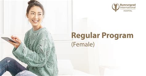แพ็กเกจตรวจสุขภาพ Regular Program สำหรับผู้หญิง