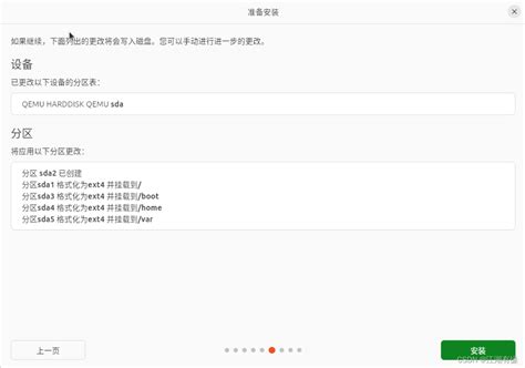 Pve Ubuntu Desktop