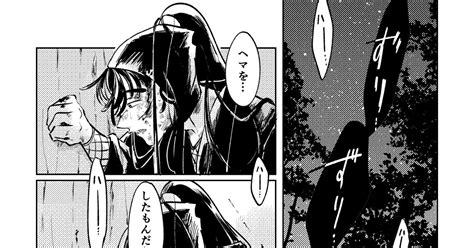 尾浜勘右衛門 勘右衛門が死に損なう話 わをのイラスト Pixiv