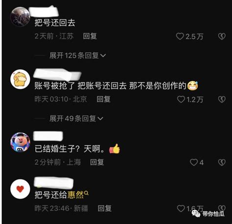 网红灰太狼的羊遭家暴？丈夫发声，反转来了？ 知乎