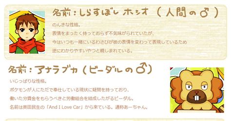 ぴくトレ 【ぴくトレ】設定補足 デロンギのイラスト Pixiv