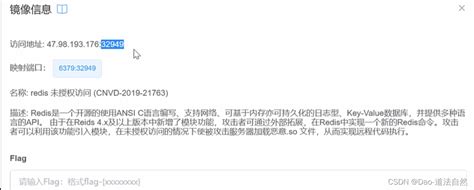 day78：服务攻防 数据库安全andredisandcouchdbandh2databaseand未授权访问andcve漏洞 h2database rce