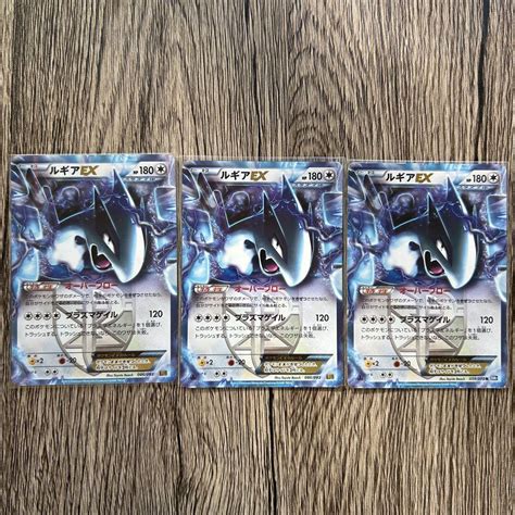 ポケモンカード ルギアex R Bw プラズマ団 3枚 By メルカリ
