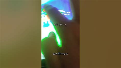 آموزش پروتون 09120292006 ال بی ۴ ۸ ۱۶ Proton Elic Lb 4 8 16 قیمت