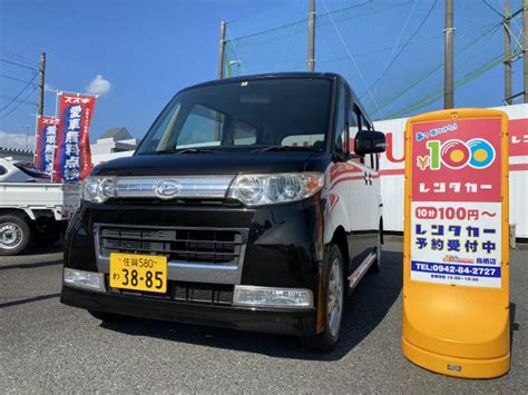 100円レンタカー鳥栖店 佐賀県 格安レンタカーなら10分100円で激安の100円レンタカー