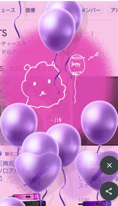 Bts 커뮤니티 포스트 これすごく素敵💜 メンバーの声も聞けて幸せ💜💜💜 💜💜💜💜💜💜💜l Purple You💜💜💜💜💜💜💜