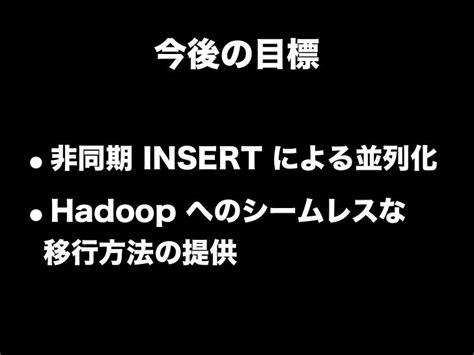 Php と Mysql でカジュアルに Mapreduce する
