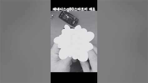 제네시스g80스마트키로 체인지 제네시스bh스마트키 Youtube