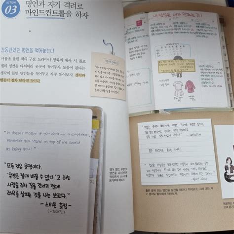 목표를 이루는 다이어리 작성법 서울대생의 다이어리 Haroo Plan