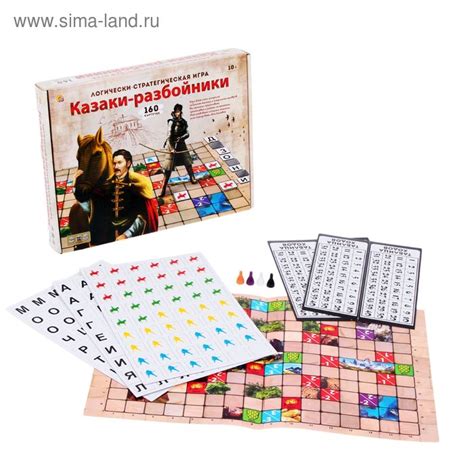 Настольная игра «Казаки-разбойники» (1201366) - Купить по цене от 282. ...