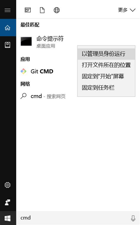 Mysql安装过程问题：服务器名无效，发生系统错误 5 拒绝访问mysql服务器无效 Csdn博客