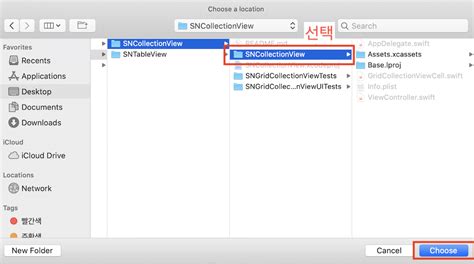 Iosxcode Project Name 변경하기 수니의 개발블로그
