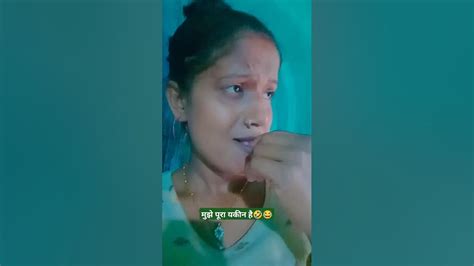मेरे सबर का फल चोरी हो गया है Comedy Funny Shots 🥰😃😅🤣😅 Youtube