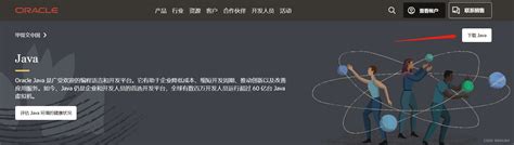 Java Python环境配置 pycharm java CSDN博客