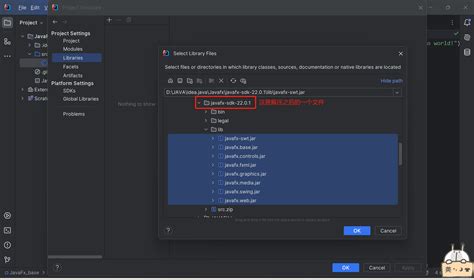 Javafx Csdn