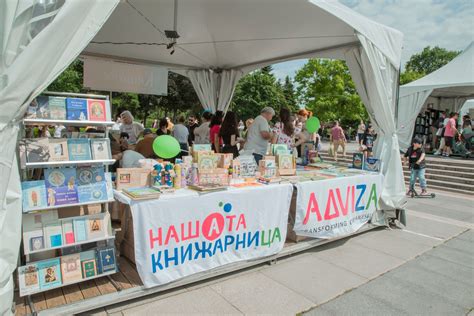 Асоциация „Българска книга“ Асоциация „Българска книга“