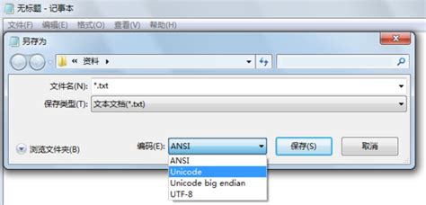 建立xml文件时遇到的编码问题和解决方法 xml编码不能转为ansi csdn博客
